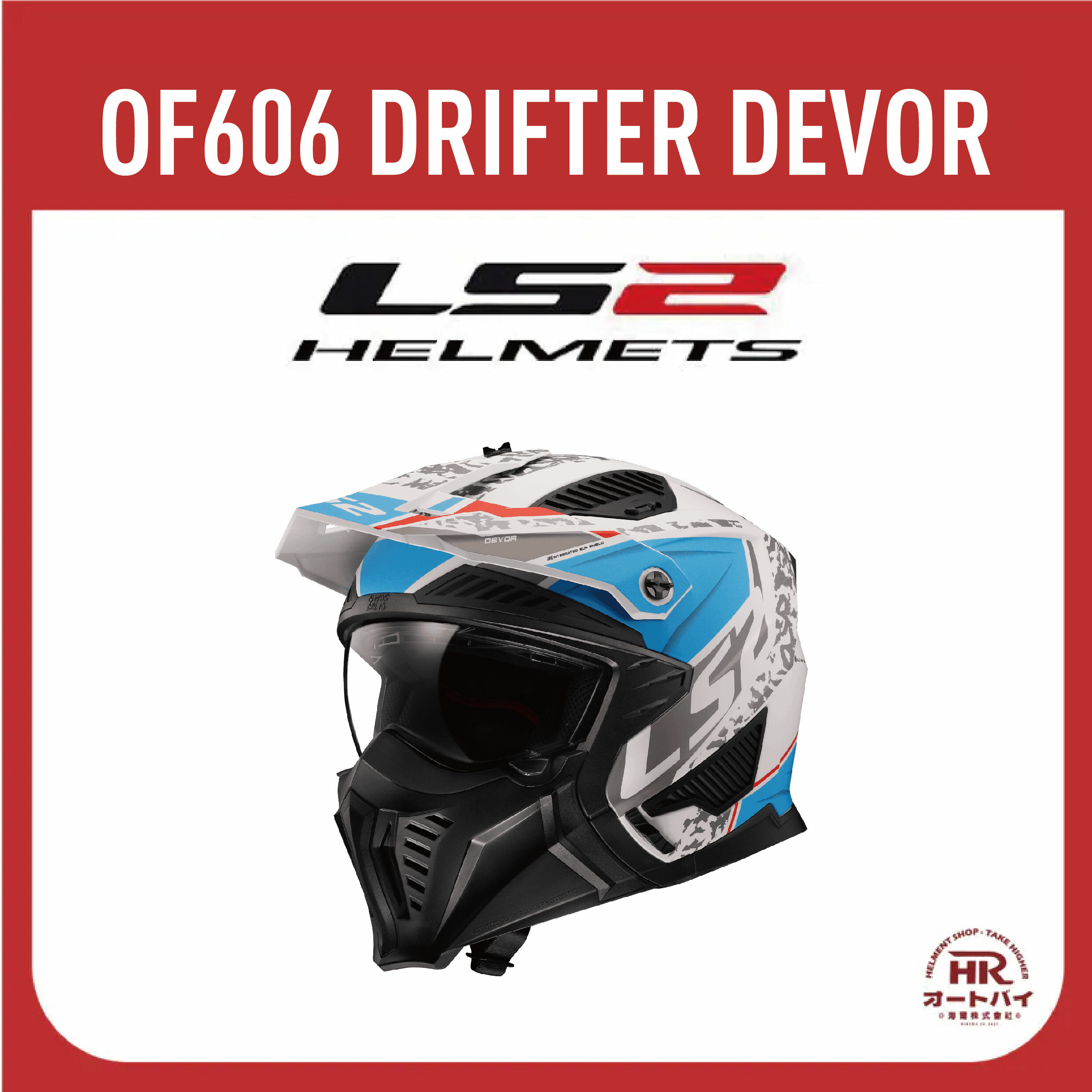 LS2 OF606 DRIFTER DEVOR