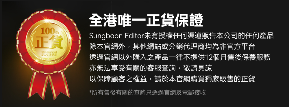 [韓國醫療協會認證] Melashot 去斑醫療美容儀