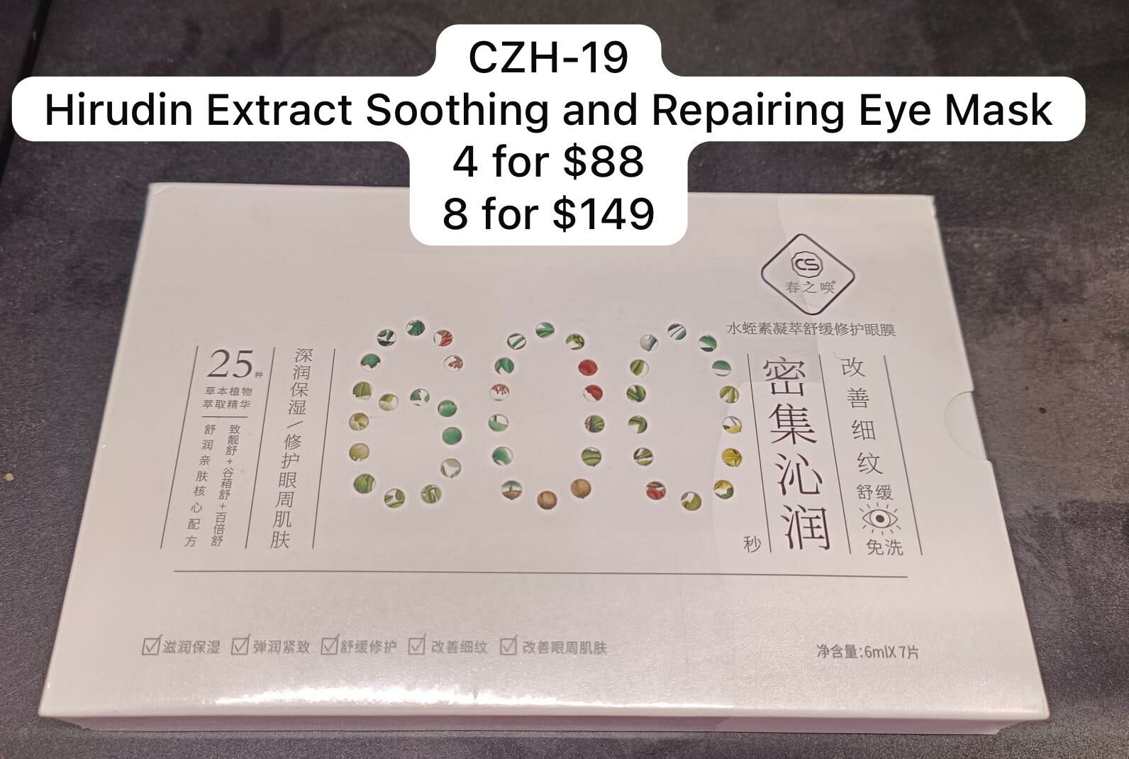 1 CZH-19 Hirudin Extract Smoothing and Repairing Eye Ma
