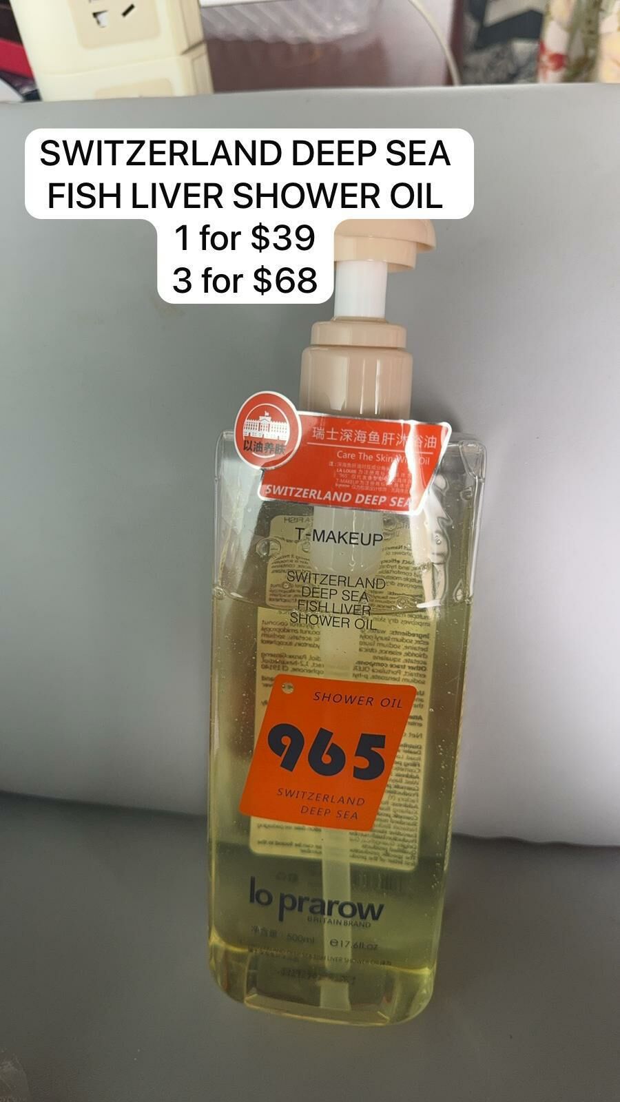 1 SWITZERLAND DEEP SEA FISDeep Sea Fish Liver Shower Oi