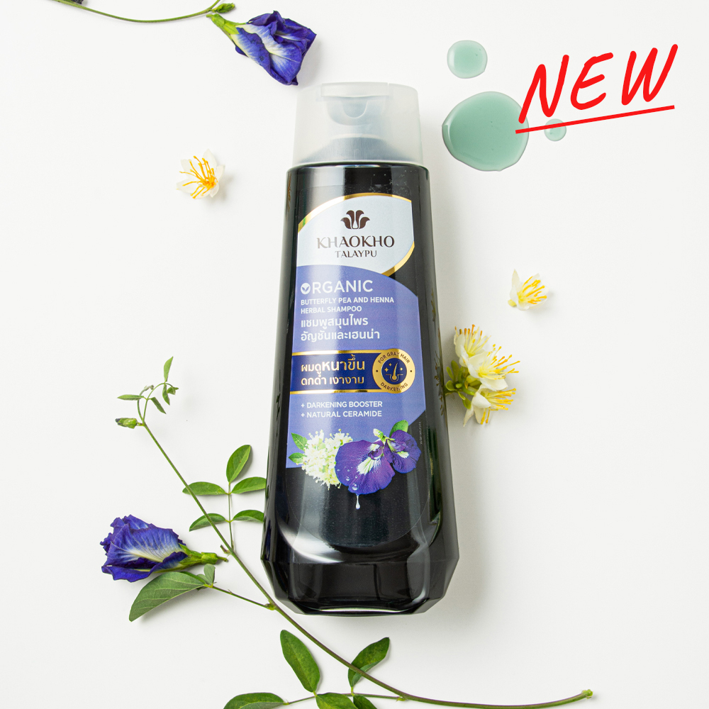 考柯萃雙草本喚黑PLUS洗髮精(蝶豆花&指甲花)320ml | PEIBO天然居家清潔、美妝、保養專賣