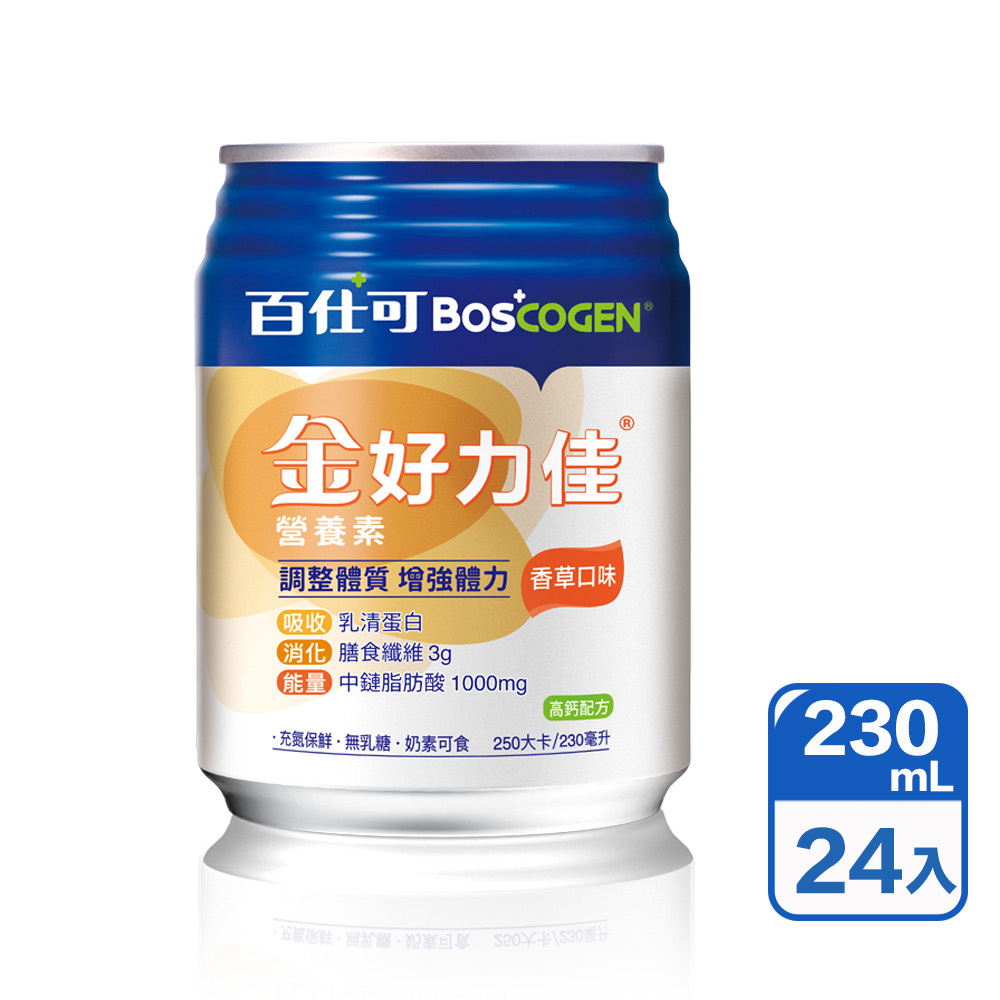 金好力佳營養素 230ml*24入 香草口味 高鈣配方