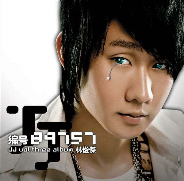 林俊傑 JJ Lin - 編號89757 LP