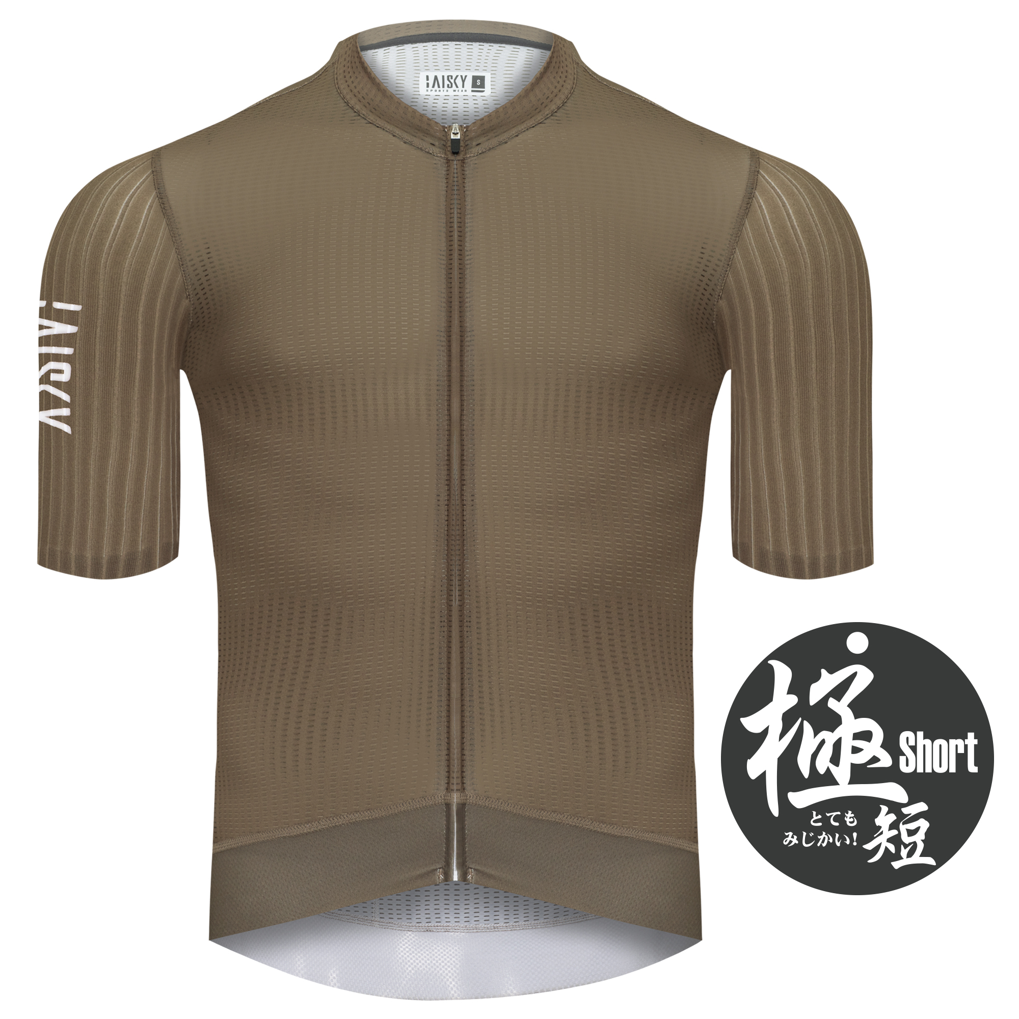 Baisky 男款空力極短車衣 BK EVO 深褐