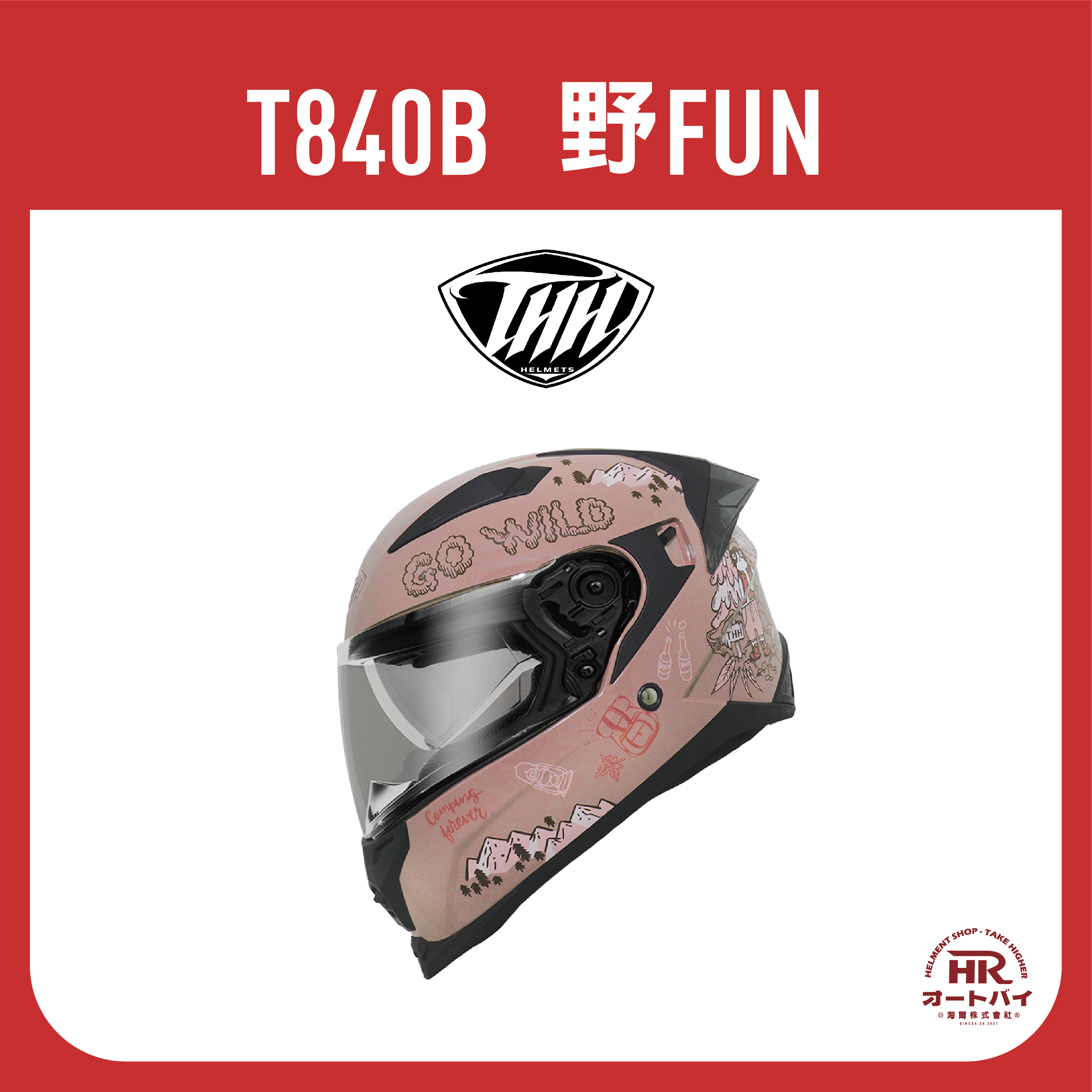 THH T840B 野FUN THH T840B 野FUN