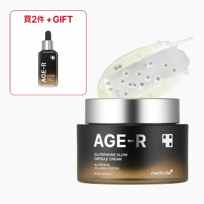 AGE-R 穀胱甘肽亮白膠囊凝霜