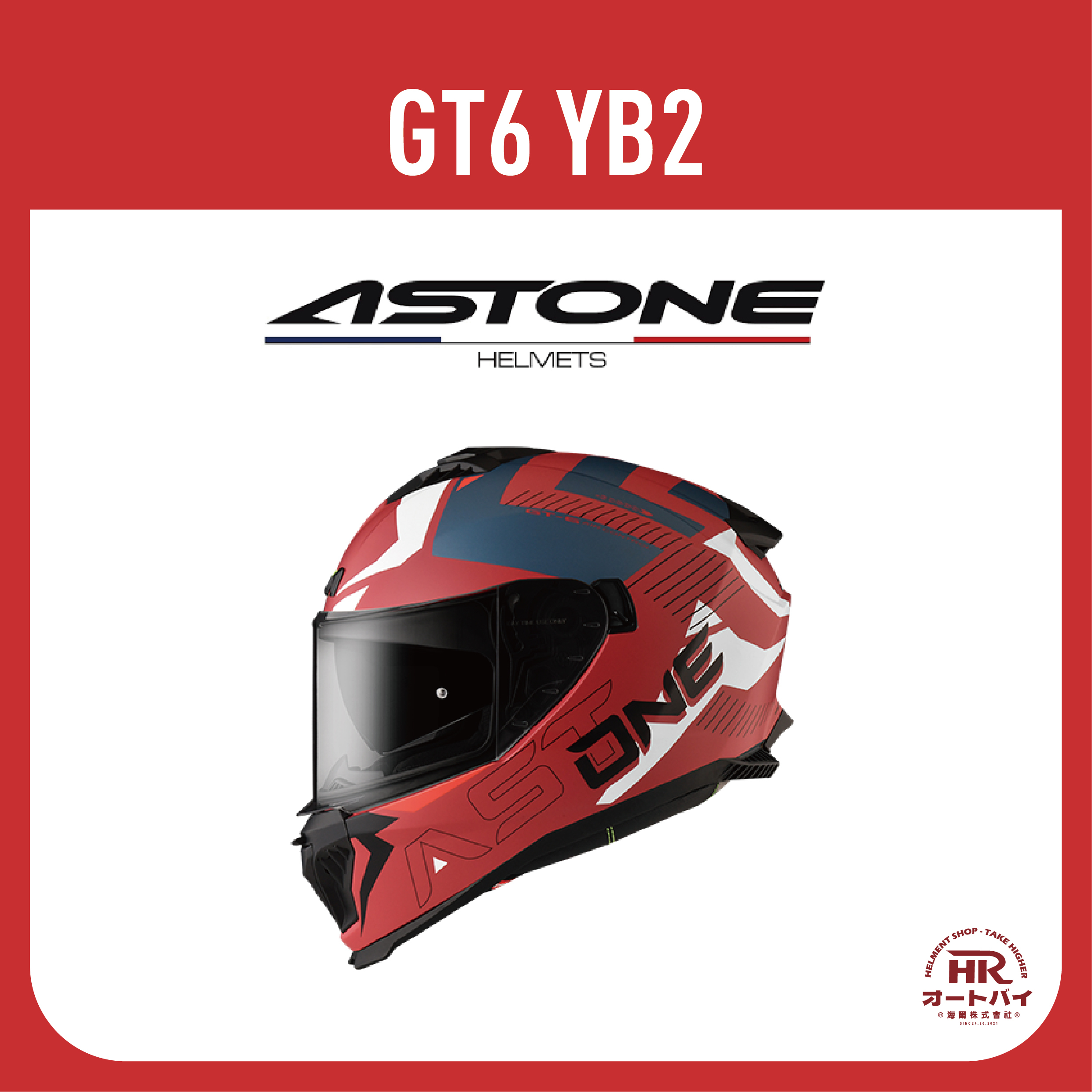ASTONE GT6 YB2