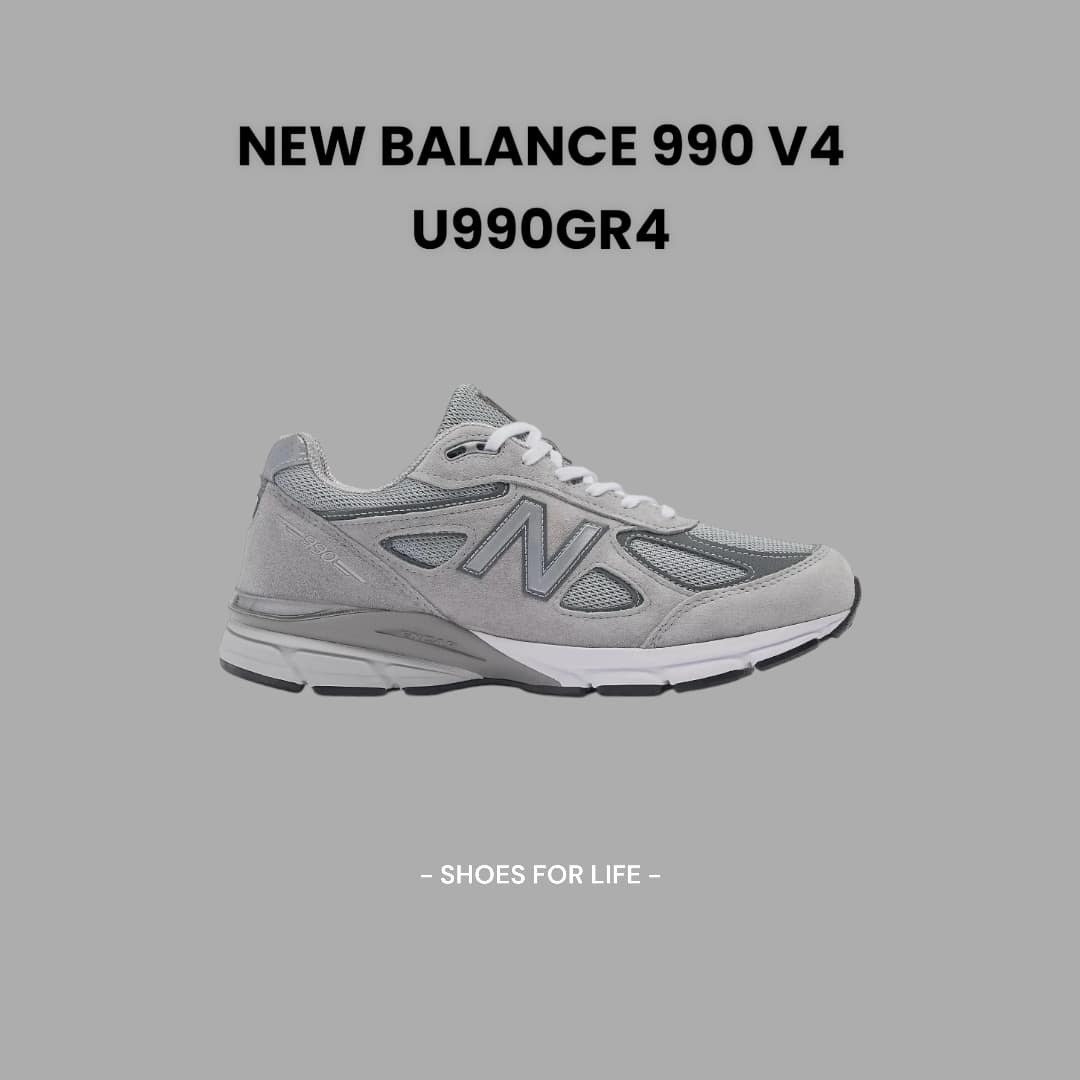 NEW BALANCE 990V4 元祖灰 U990GR4 D楦頭