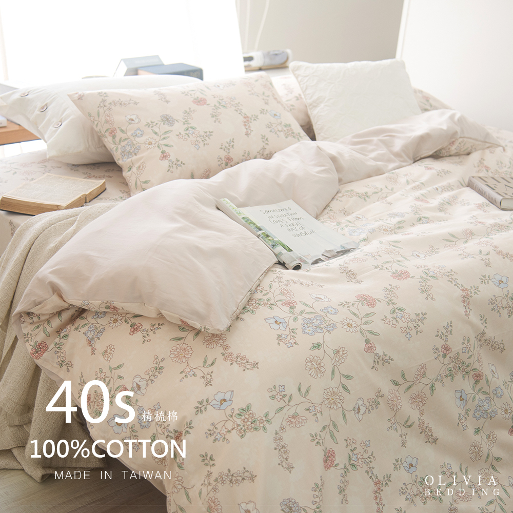 【OLIVIA】DR630．愛葛妮絲 AGNES｜印花床包枕套／被套組｜40支 100%精梳棉｜台灣製