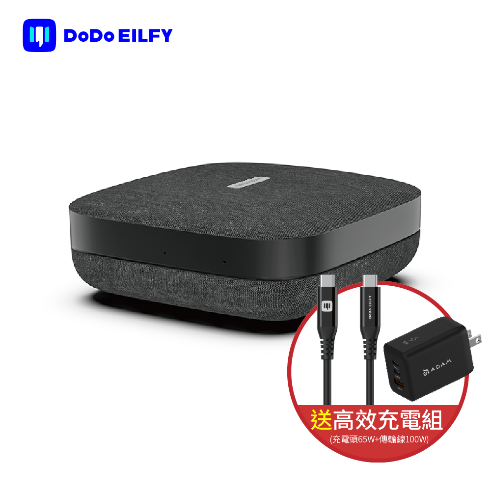 【Dodoeilfy】Docking聲像擴展底座