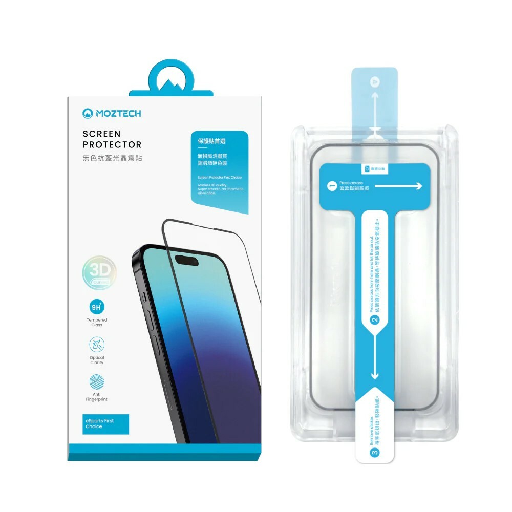【MOZTECH®】iPhone 16系列 無色抗藍光晶霧貼 全球首創 全透明抗藍光