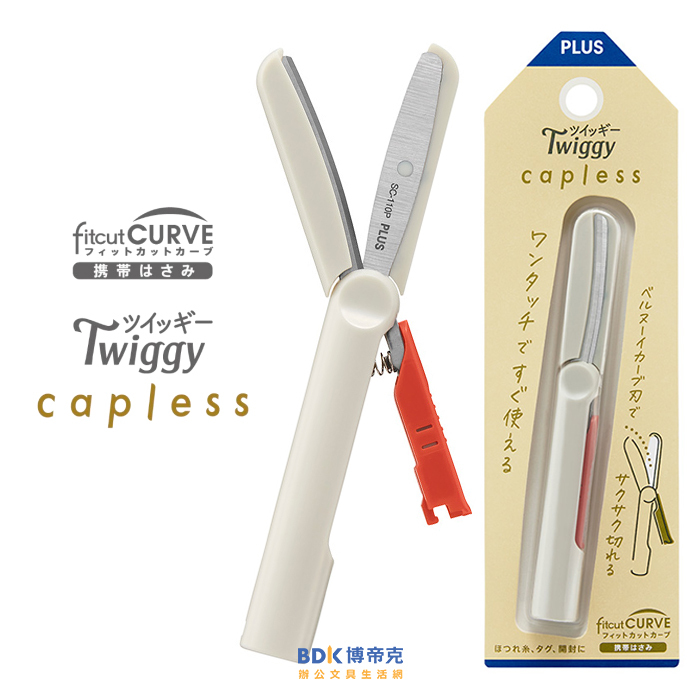 PLUS 台灣普樂士 SC-110P 無蓋式筆型剪刀 系列