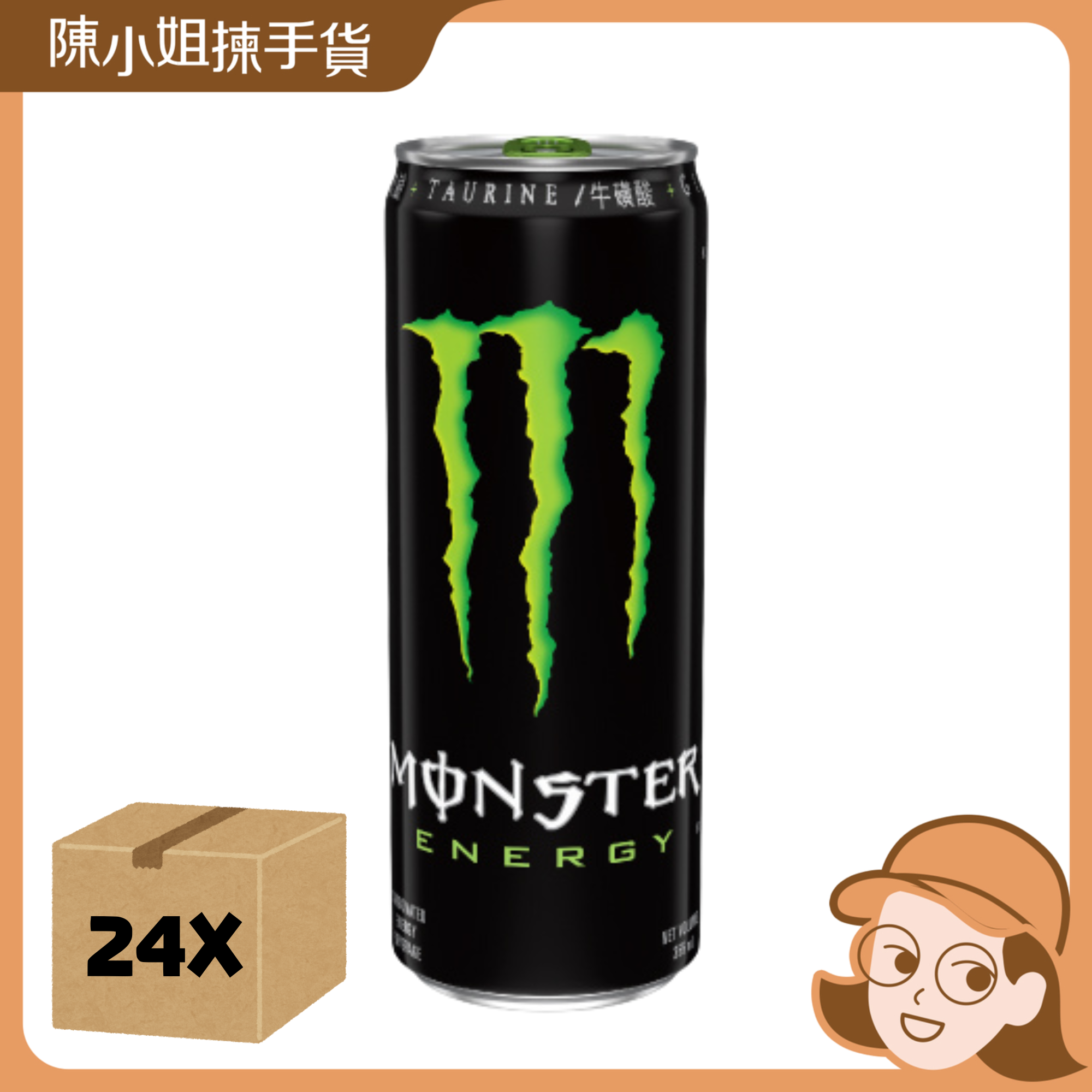 MONSTER - 24X Energy Drink (Black / Orginal Taste) 330m