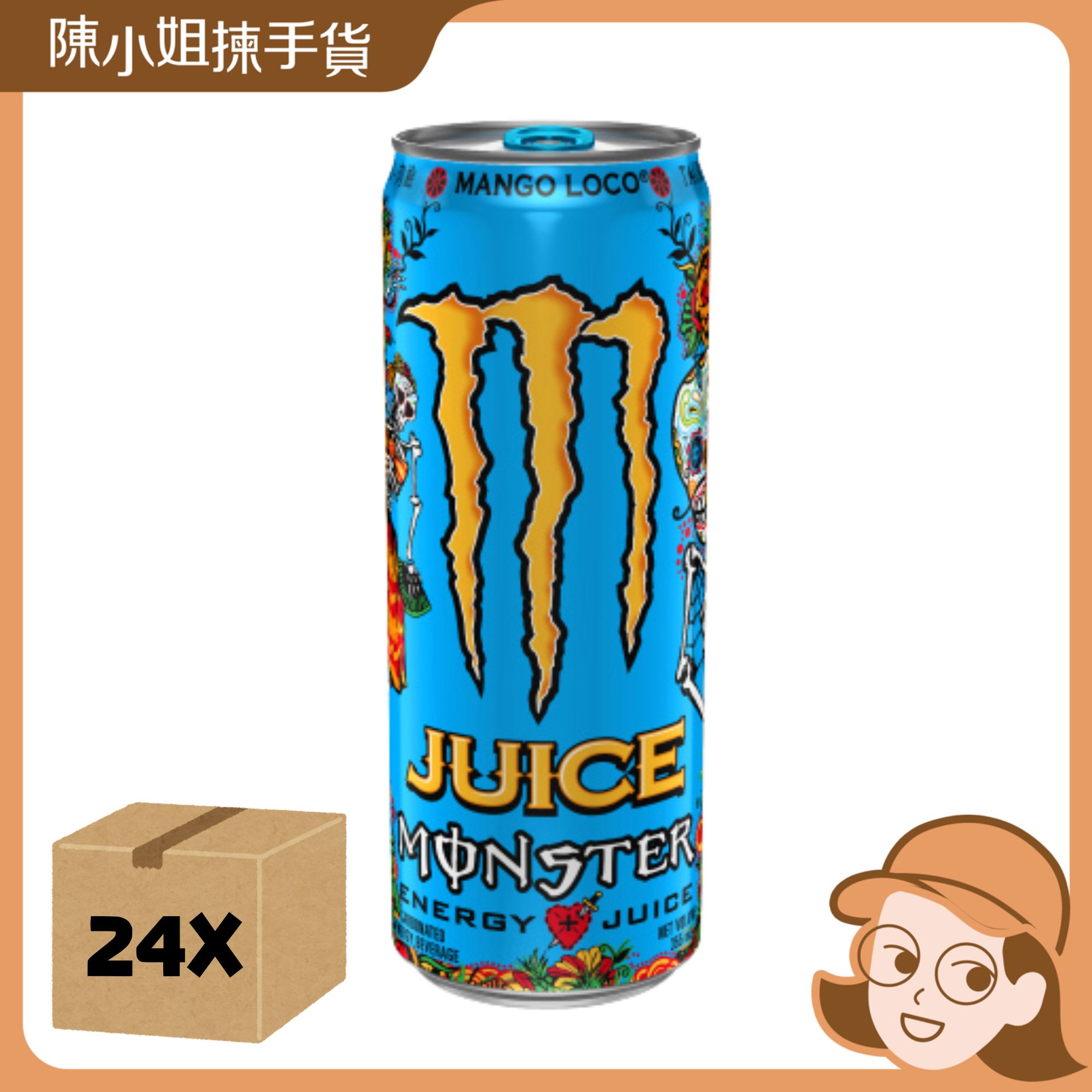 MONSTER - Energy Drink (Black / Orginal Taste) 330ml #R