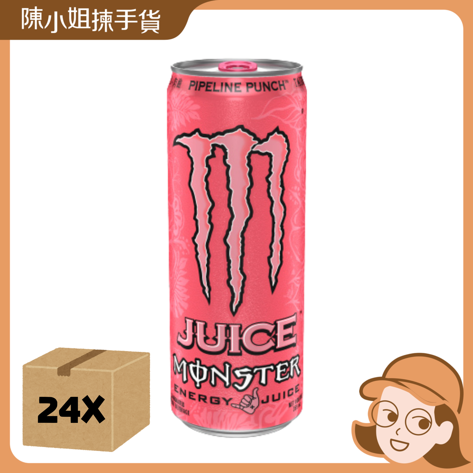 MONSTER - Energy Drink (Blue / Mango Loco) 330ml #Rando