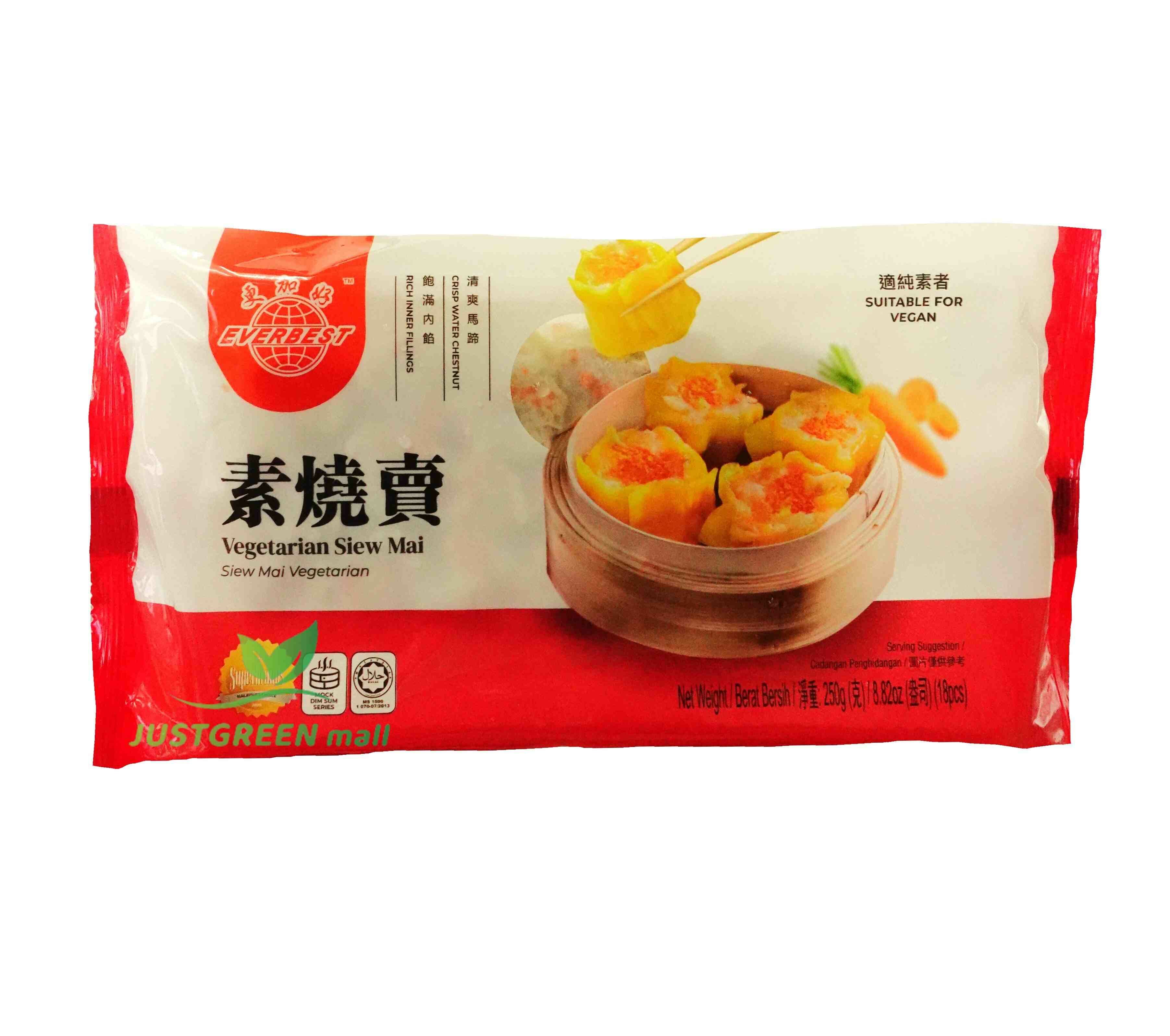 素燒賣 250g | 新鮮素食點心|天然植物純素| 非基因改造 - JUSTGREEN mall唯綠健康商城
