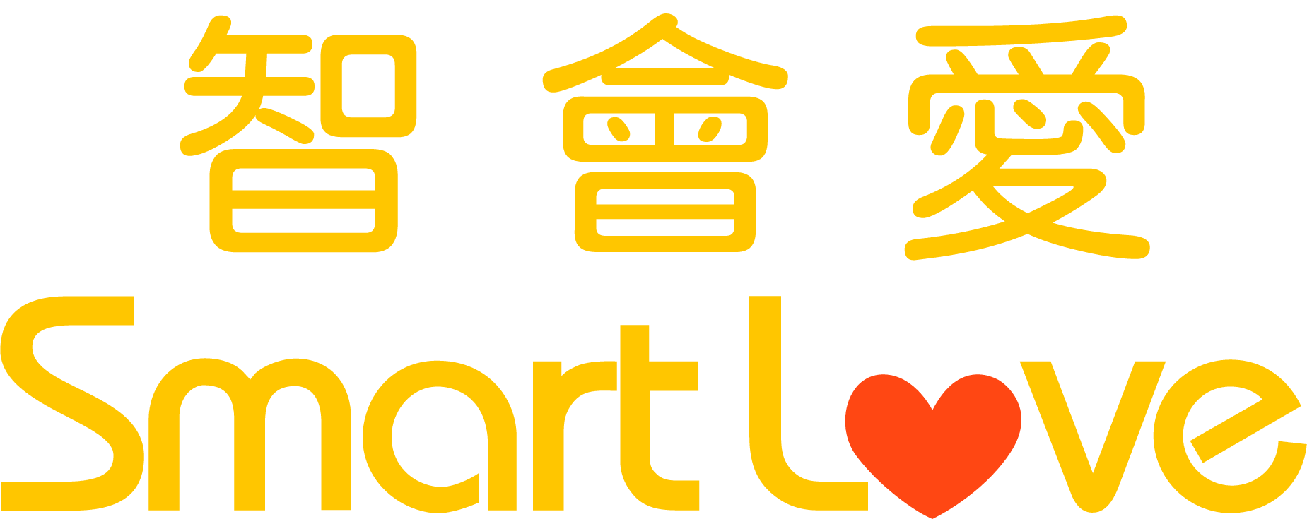 Smart Love智會愛|Because we care