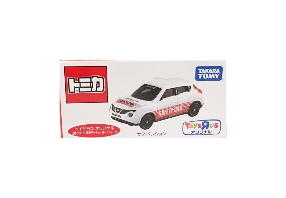 Tomy Tomica Toysrus Exclusive Nissan Juke Safety Car