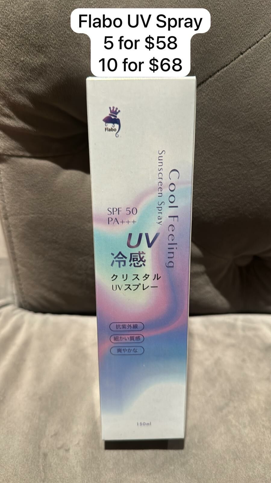5 FLABO UV SPRAY (RYAN)