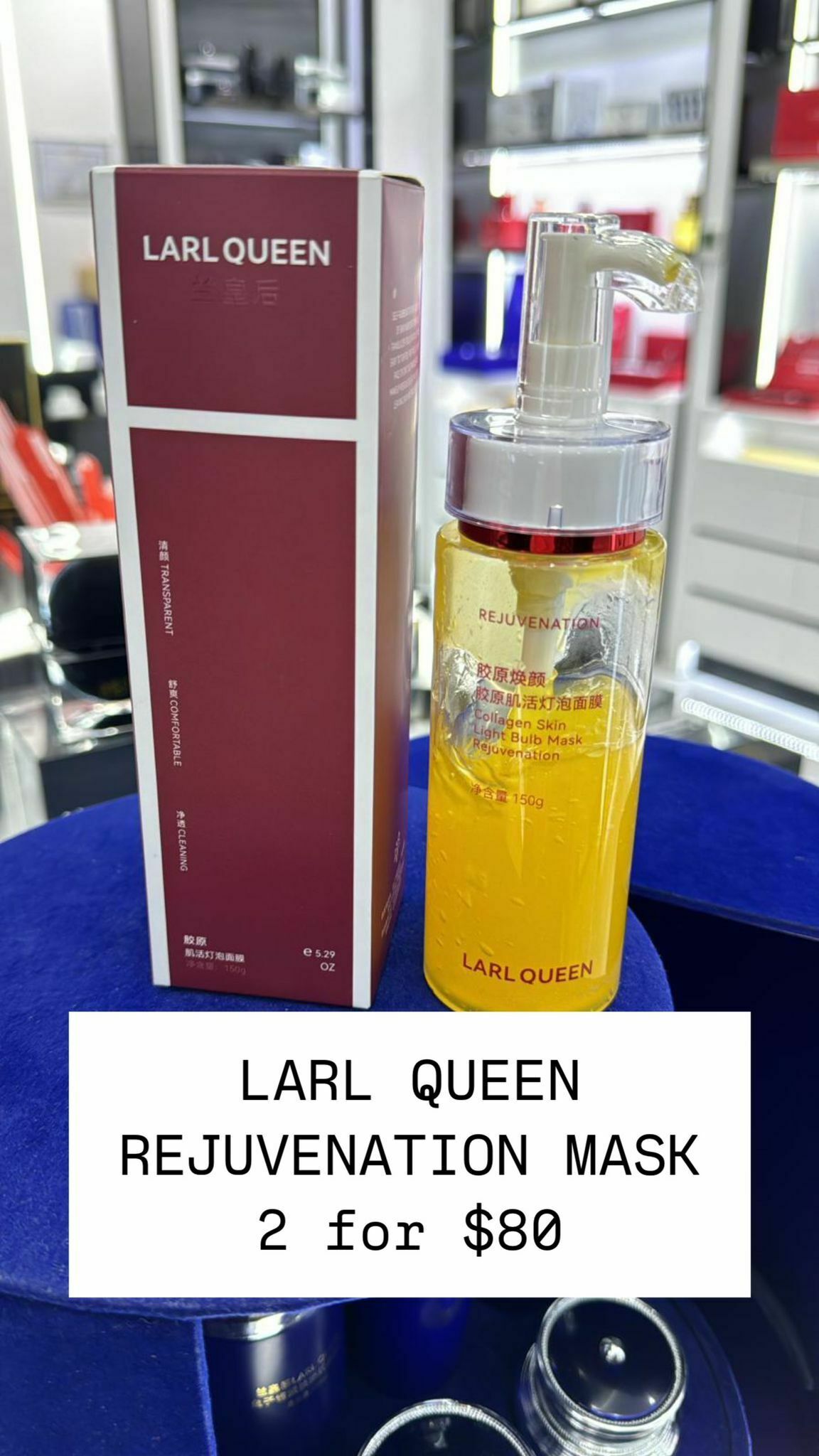 2 LARL QUEEN REJUVINATION MASK (PO)