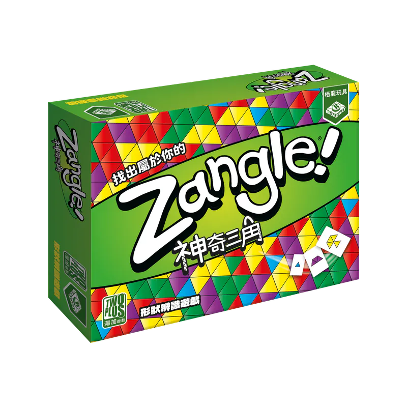 Zangle 神奇三角