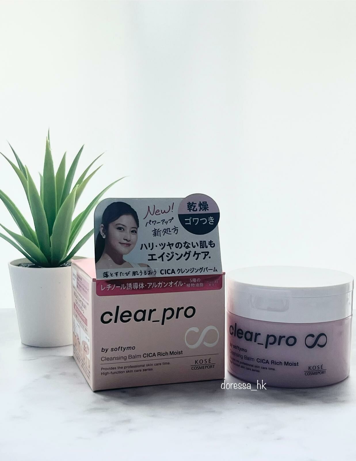 KOSE softymo clear_pro Cleansing Balm CICA Rich Moist 積