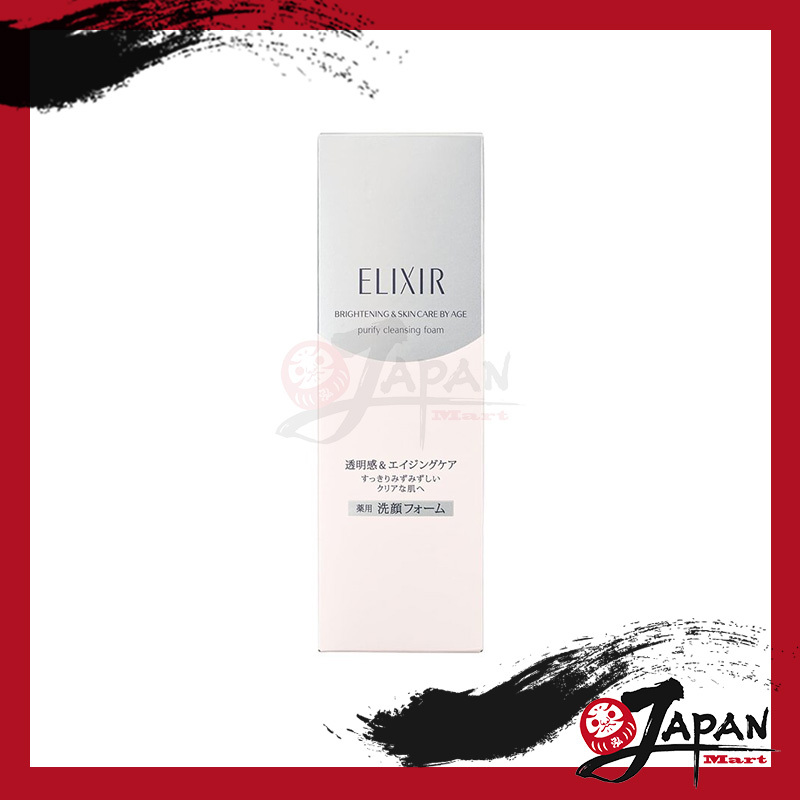 資生堂 - Shiseido ELIXIR 怡麗絲爾 淨白洗面乳 145g