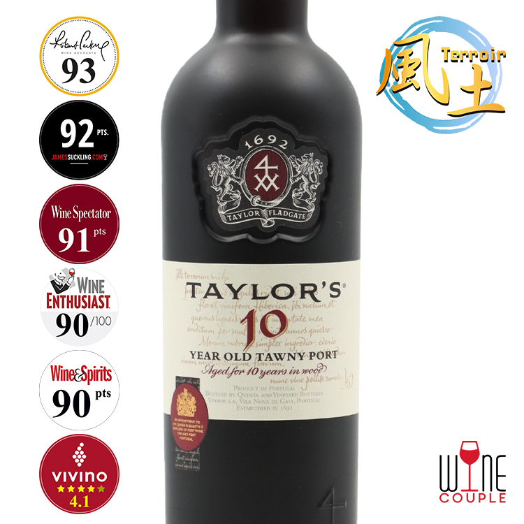 Taylors 10 years Tawny Port 泰勒10年波特酒︱Wine Couple 醇酒伴侶