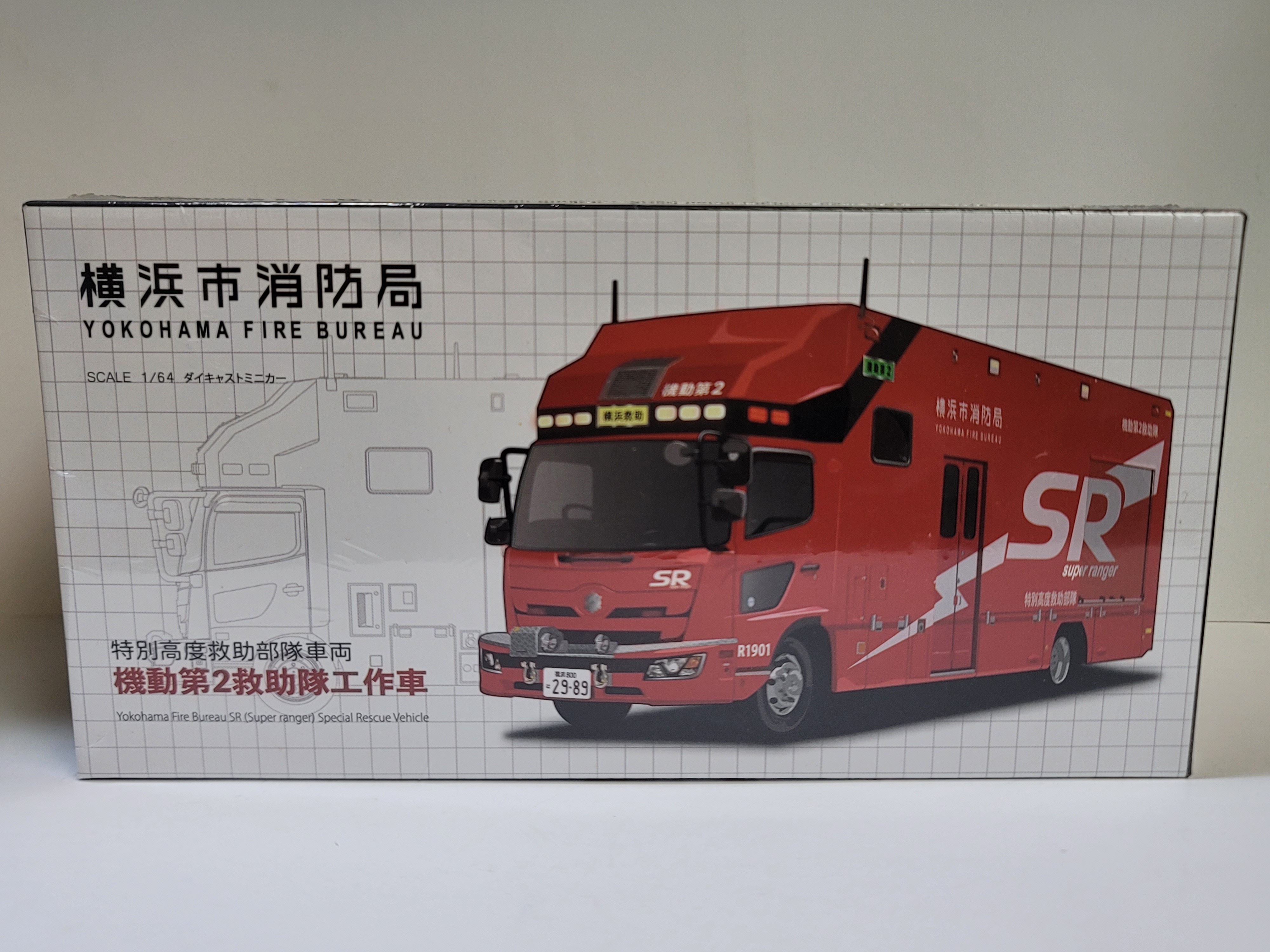 ACT CAR Yokohama Fire Burreau SR (Super Ranger) 橫浜市消防局特
