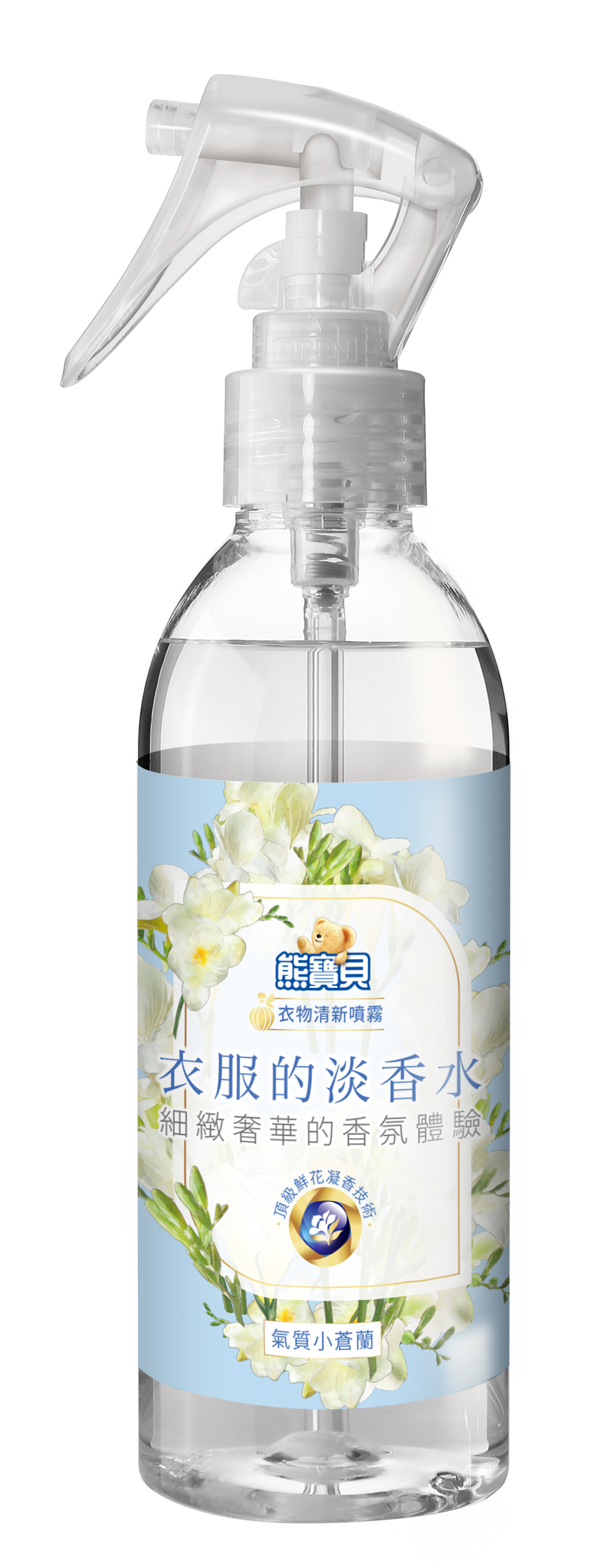 熊寶貝香水清新噴霧-氣質小蒼蘭200MLx12瓶