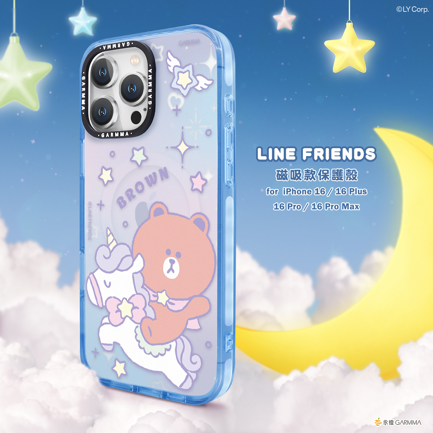 IPHONE16 LINE FRIENDS 磁吸保護殼|台灣正版授權|搵好西