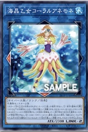 24TP-JP306 海晶乙女コーラルアネモネ(海晶乙女 珊瑚海葵)