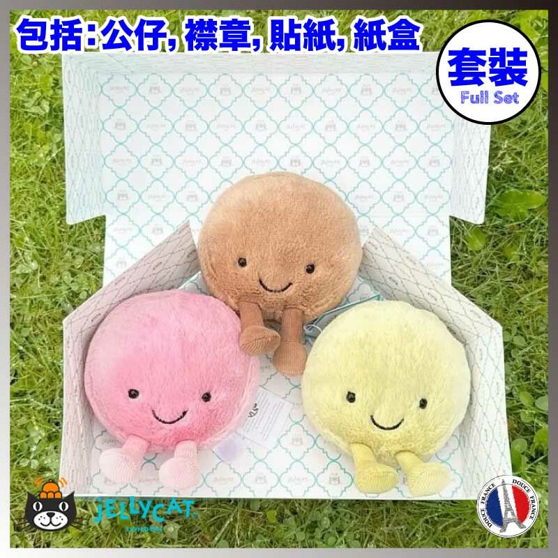 Amuseables Macaron (Max+Mona+Mia) [預購]