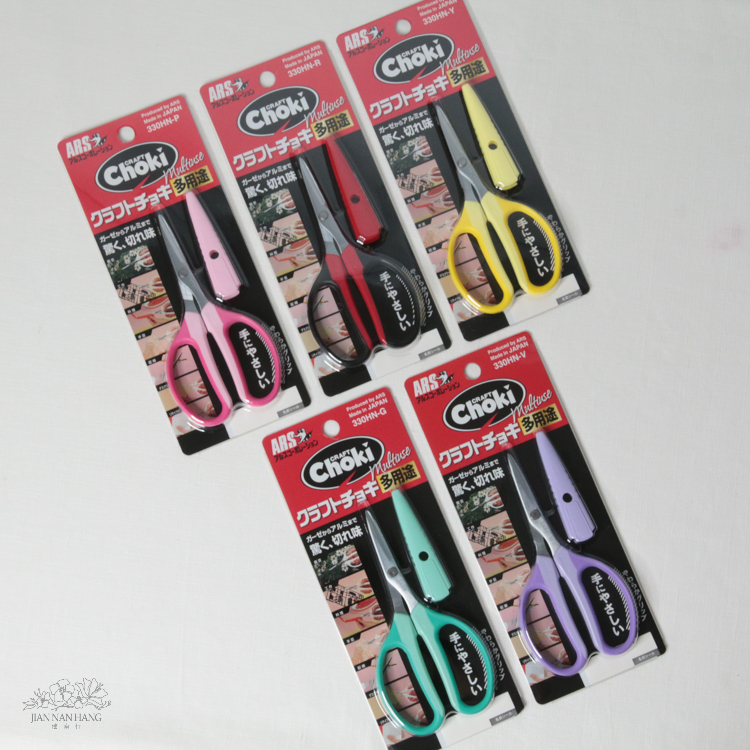 330H-ARS鱷魚萬能剪