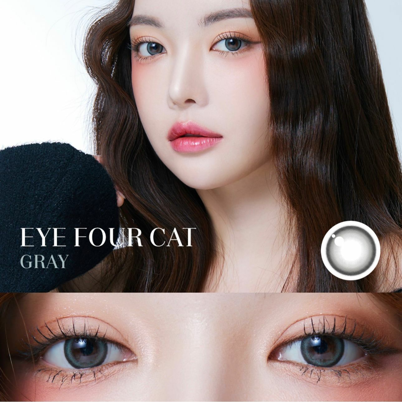 Lensme Eye Four Cat Gray 月拋彩妝隱形眼鏡｜每盒2片