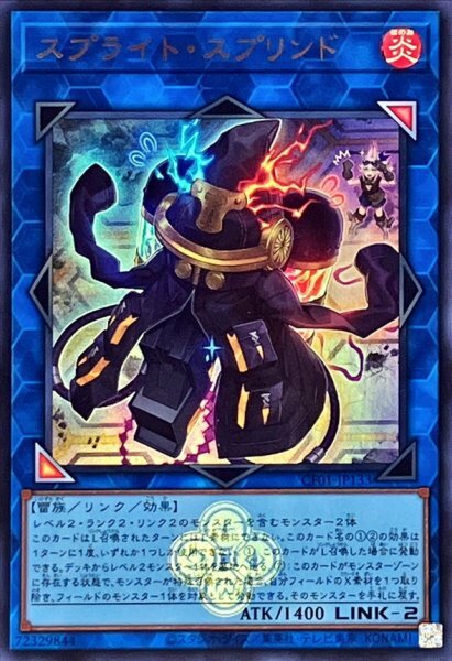 CF01-JP133(UR) 衛星閃靈迅妖龍炮