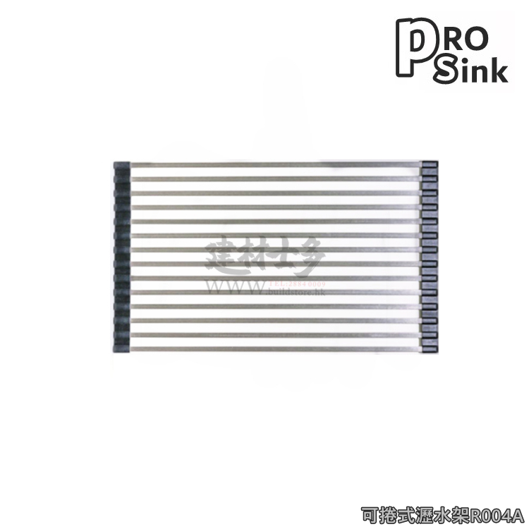 PRO Sink 鋅盤專用配件 R004A 可捲式瀝水架