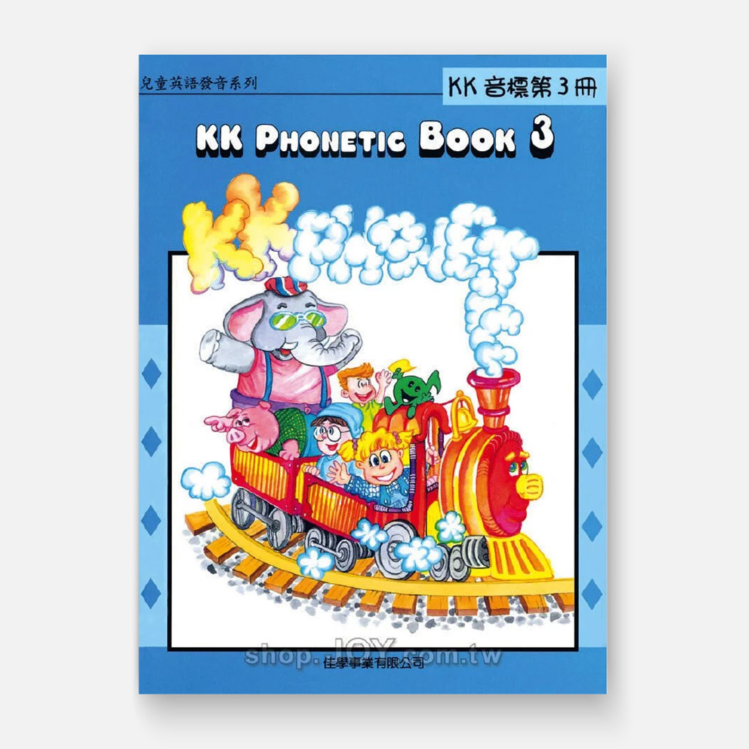 KK音標第 3 冊 KK Phonetic Book 3