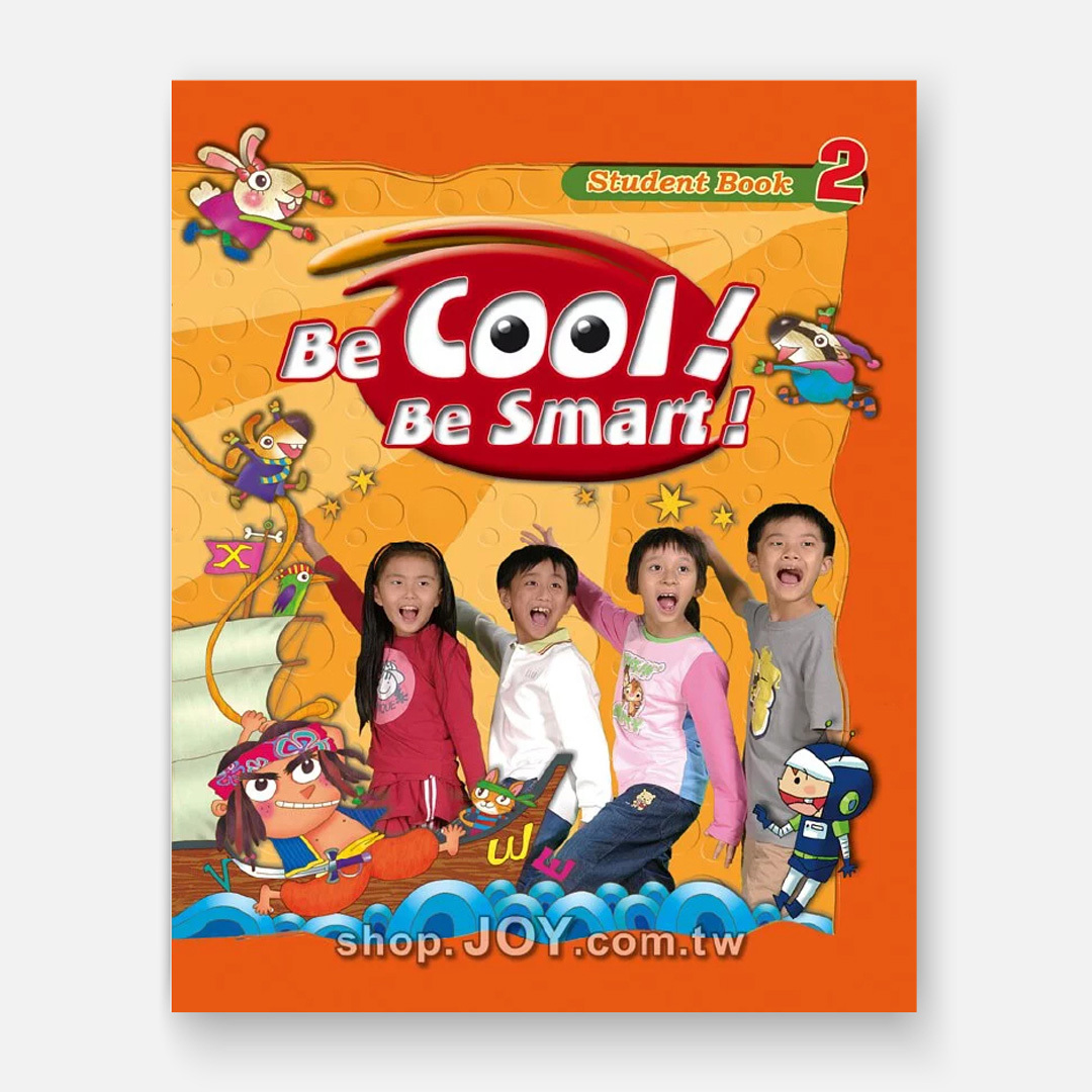 【Be Cool! Be Smart! 2】
