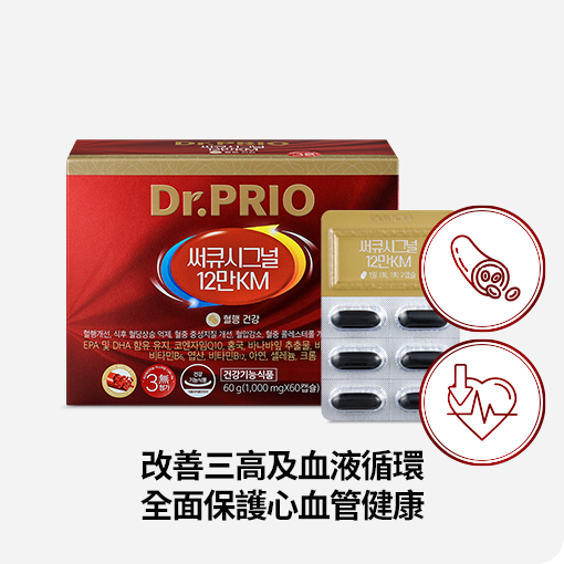Dr.PRIO 6效全護心血通 | 改善三高及身體6大機能 | SERY BOX
