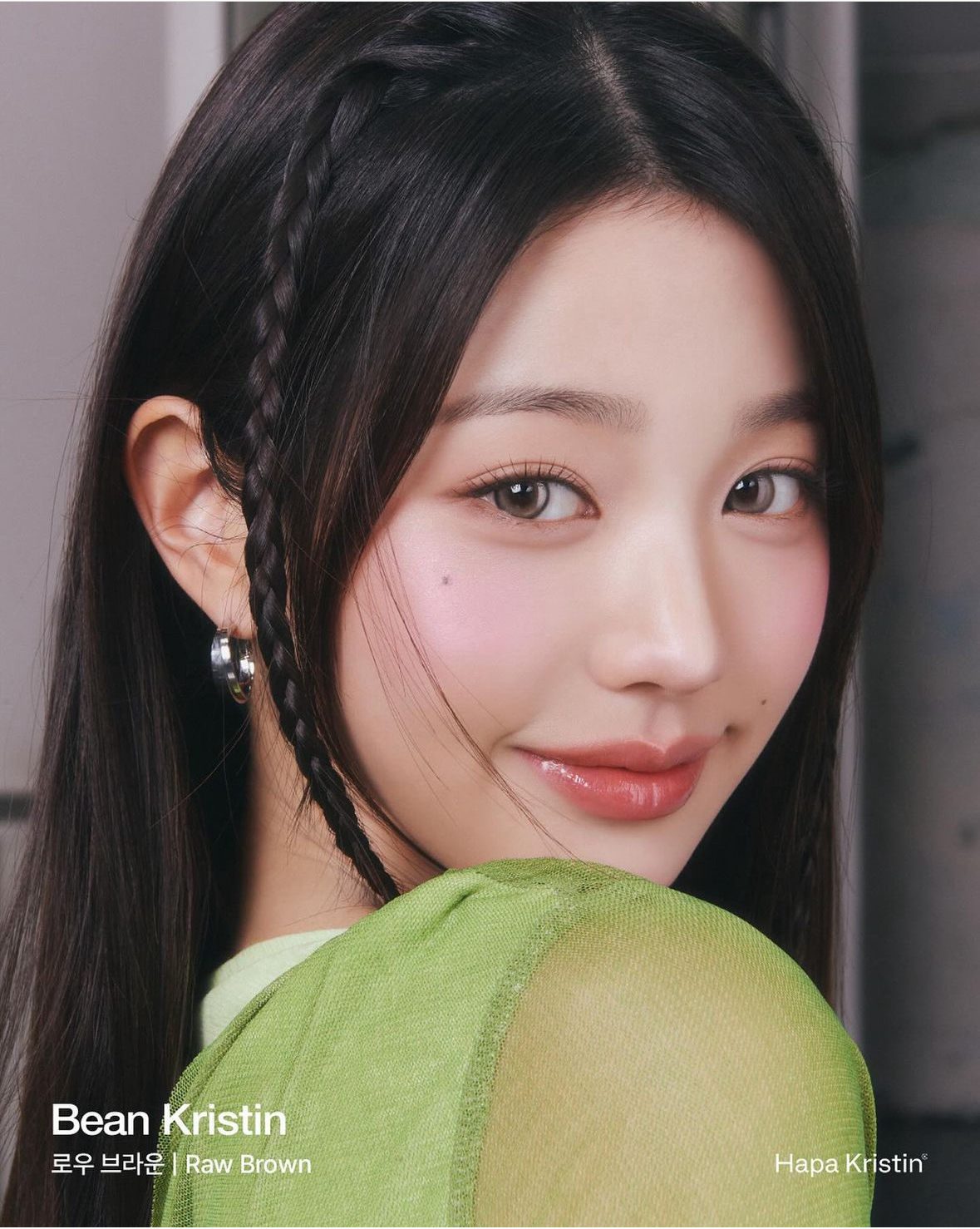 Hapa Kristin Bean Kristin - Medium Brown 中焙棕 日常棕色系列(月/M