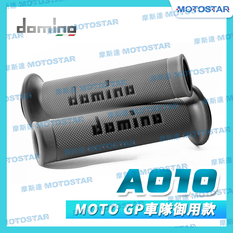 Domino | A010 | MOTO GP車隊御用款－灰底黑字
