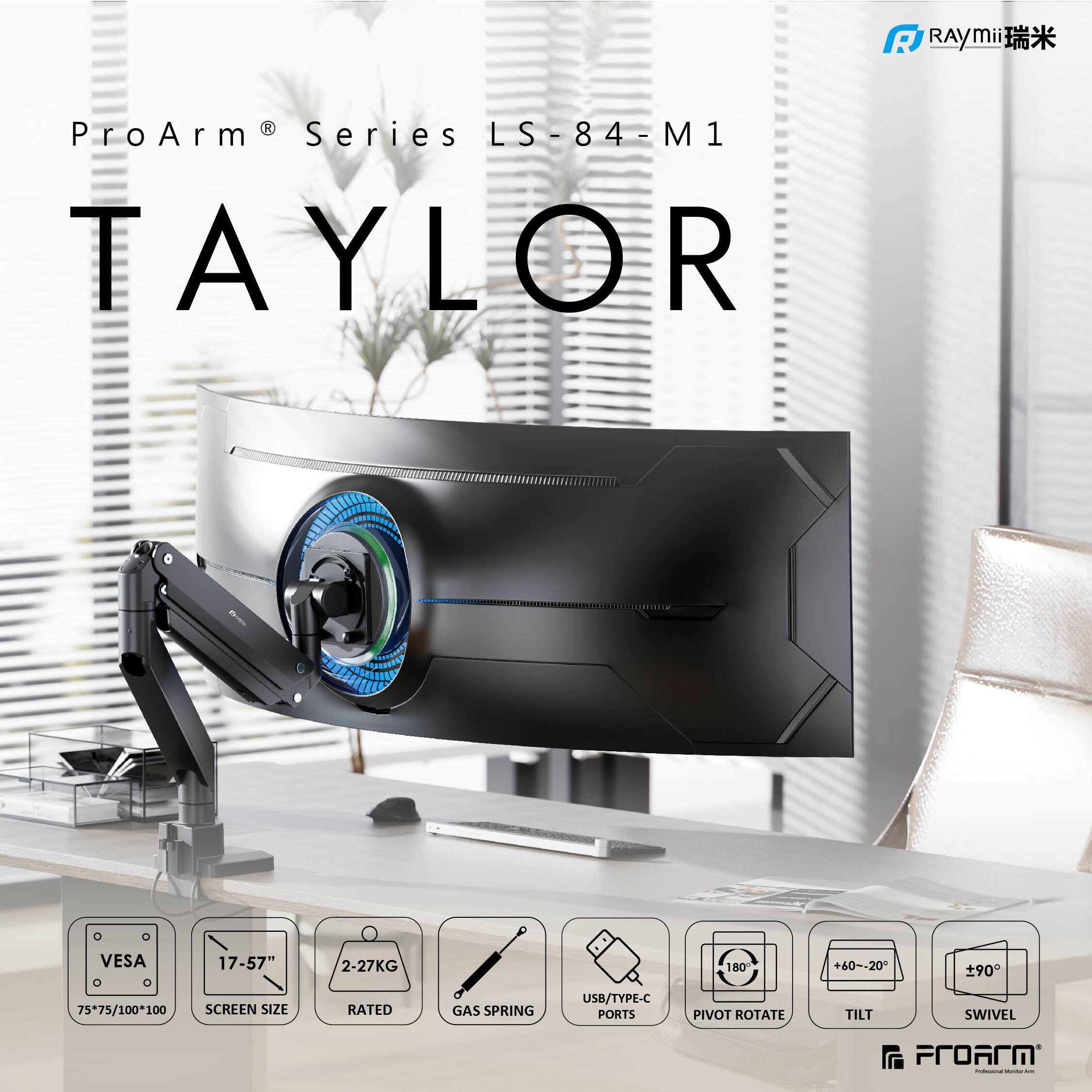 TAYLOR系列 27KG 57吋 Raymii LS-84-M1 鋁合金 氣壓式螢幕支架 USB3.0 TY