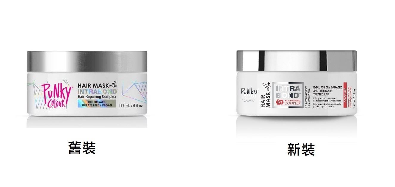 Punky Color - 激活亮澤鎖色修復髮膜 - 177ml
