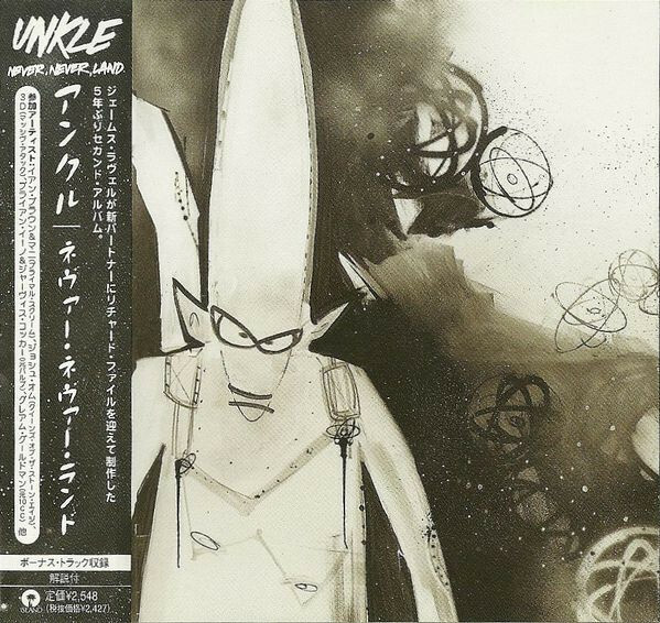 UNKLE《Never, Never, Land》（日盤CD獨家加收一曲）
