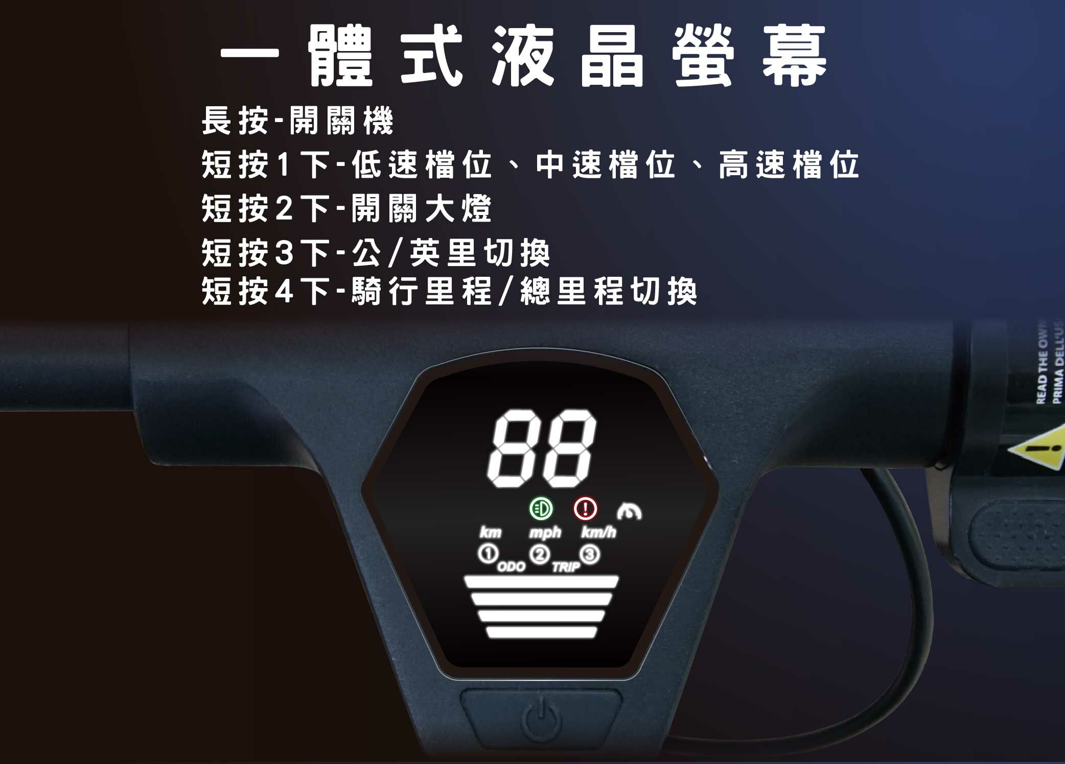 Waymax|X10 電動滑板車 Waymax|X10 電動滑板車