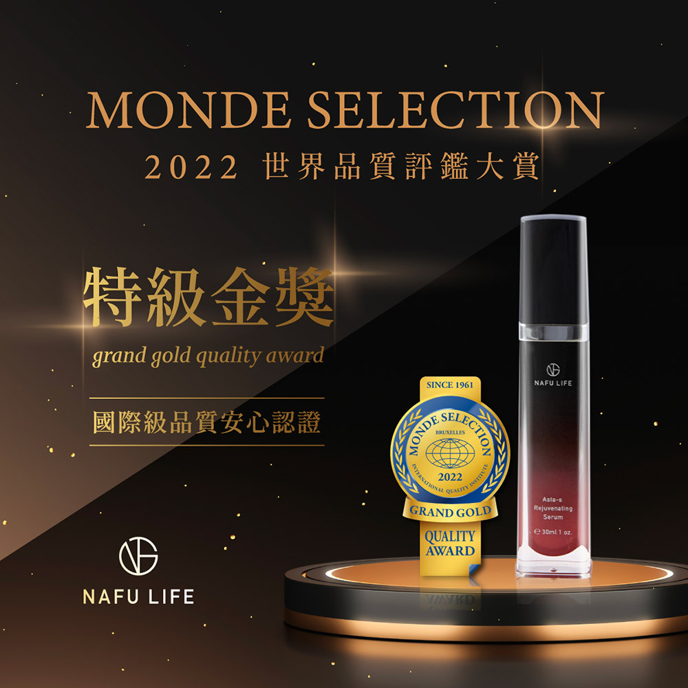 NAFU LIFE 全瑩｜Asta-S賦活精華 (30ml)