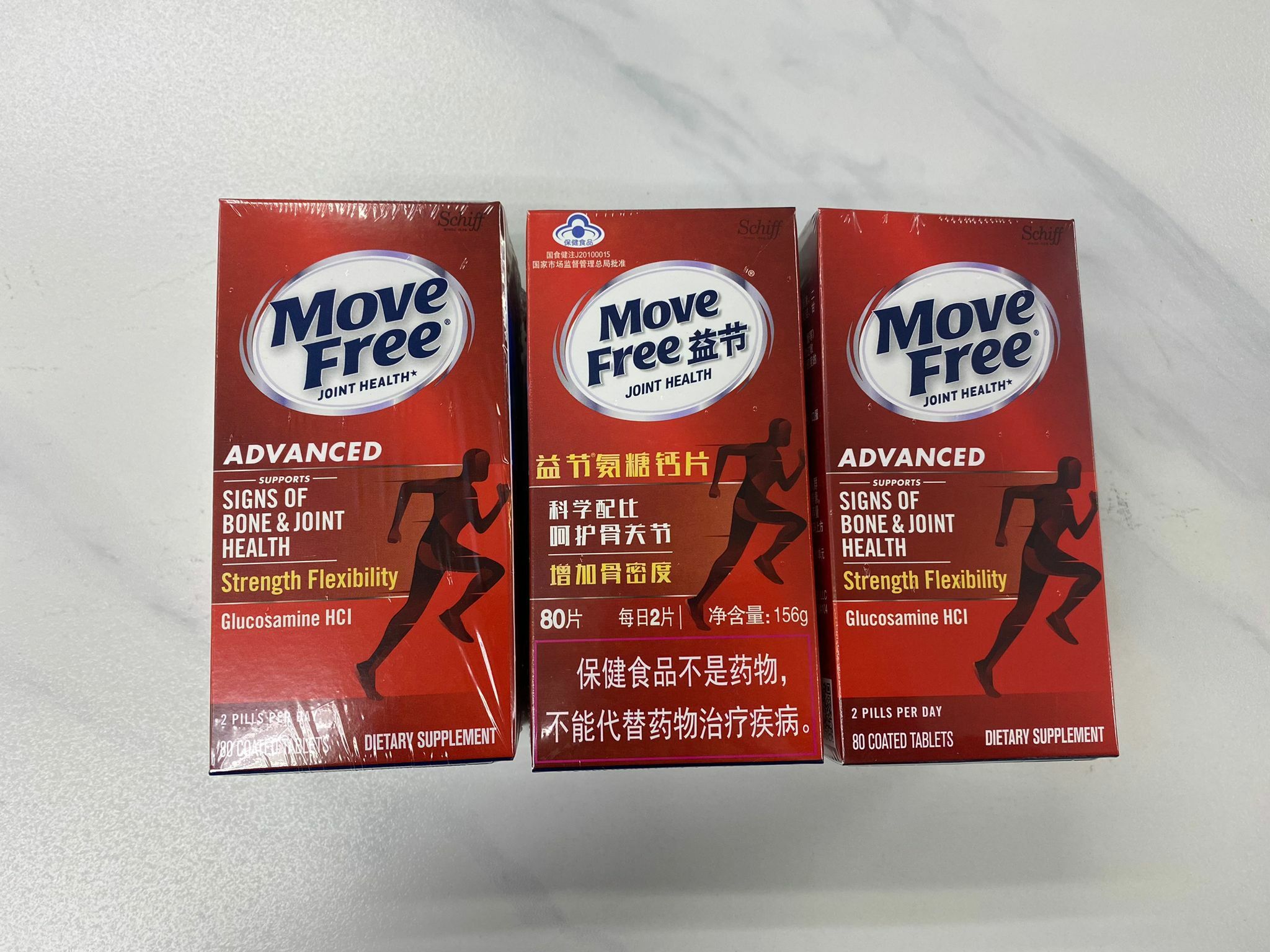 (現貨)MoveFree 益節氨糖鈣片 80粒