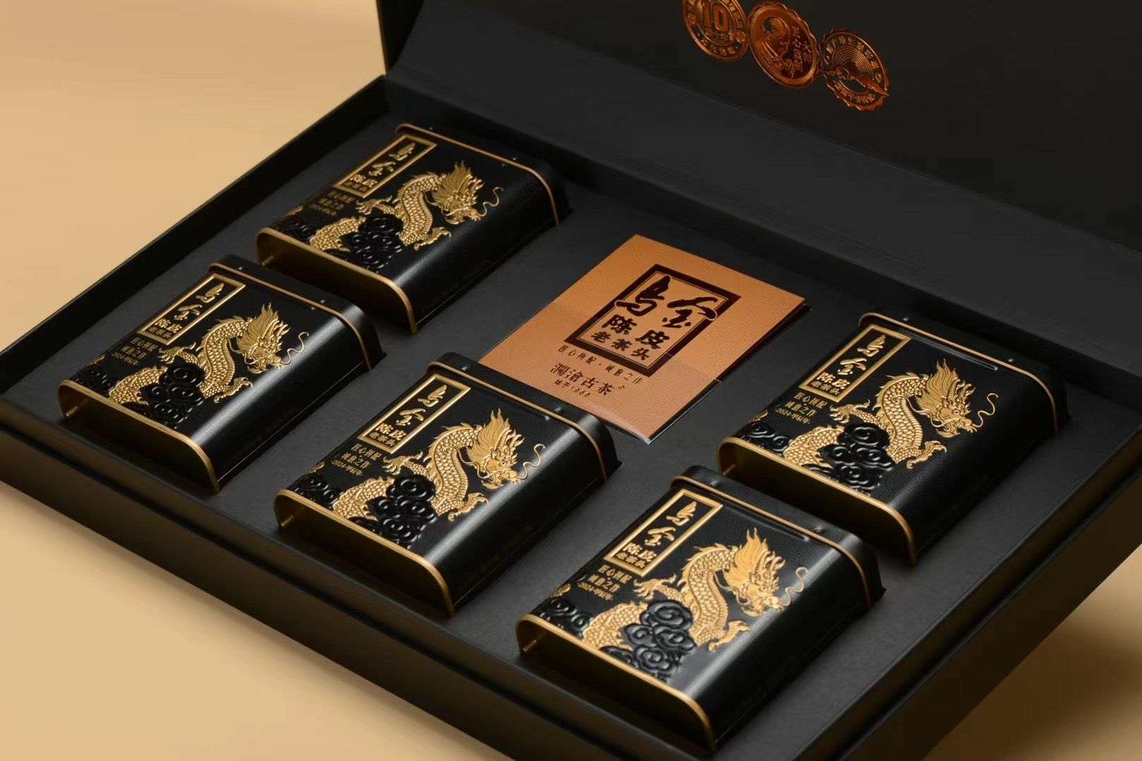 Wujin Tangerine peel gift box