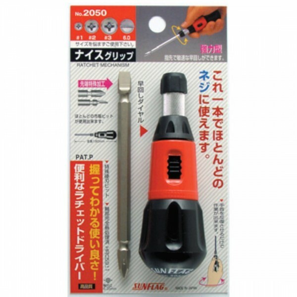 日本 SUNFLAG 新輝牌 叻叻批 No.2050 (每套)